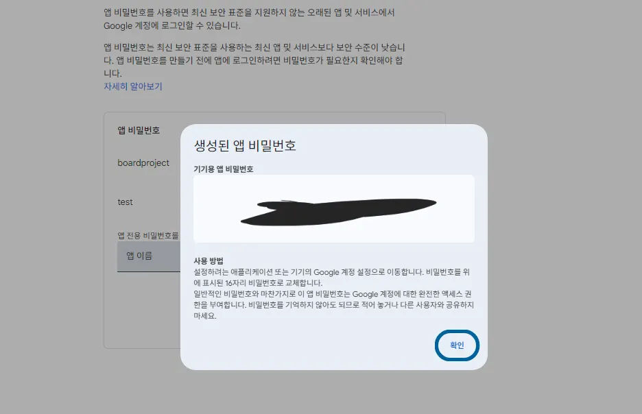 Spring Framework (9) - Java Mail Sender Day 56