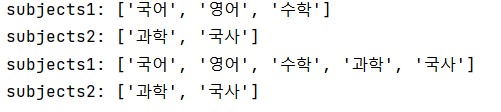 Python 자료구조 컨테이너 자료형 리스트 0468