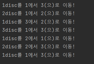 [Python] 알고리즘 - 재귀, 하노이의 탑, 병합 정렬, 퀵 정렬