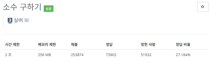 [Python] 백준 1929 풀이