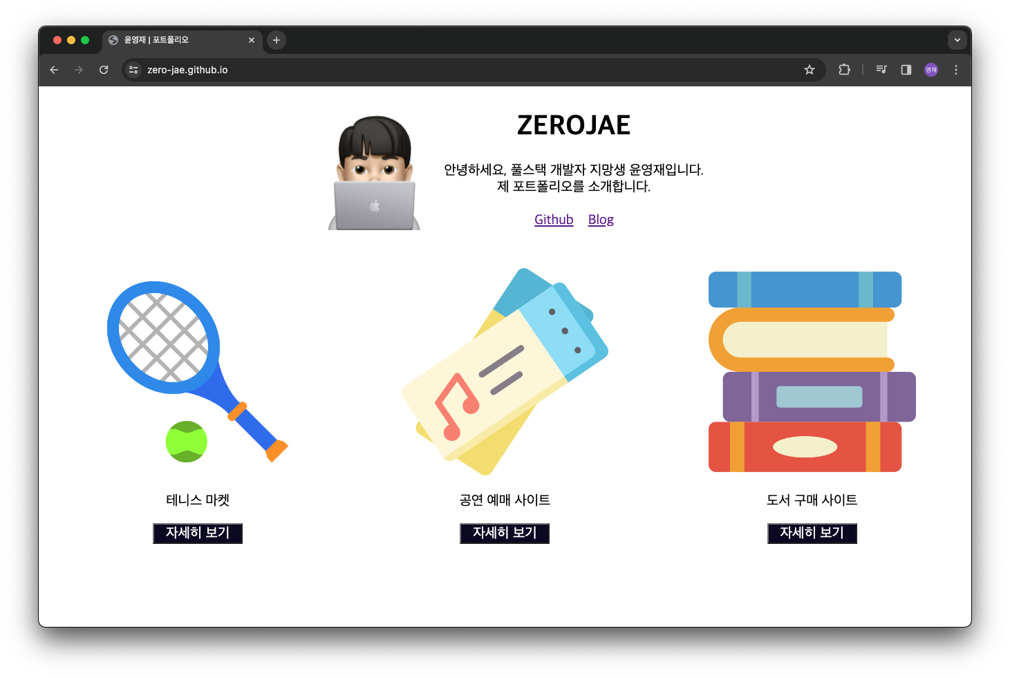 웹 풀 사이클 데브코스 TIL [Day 10, 11]