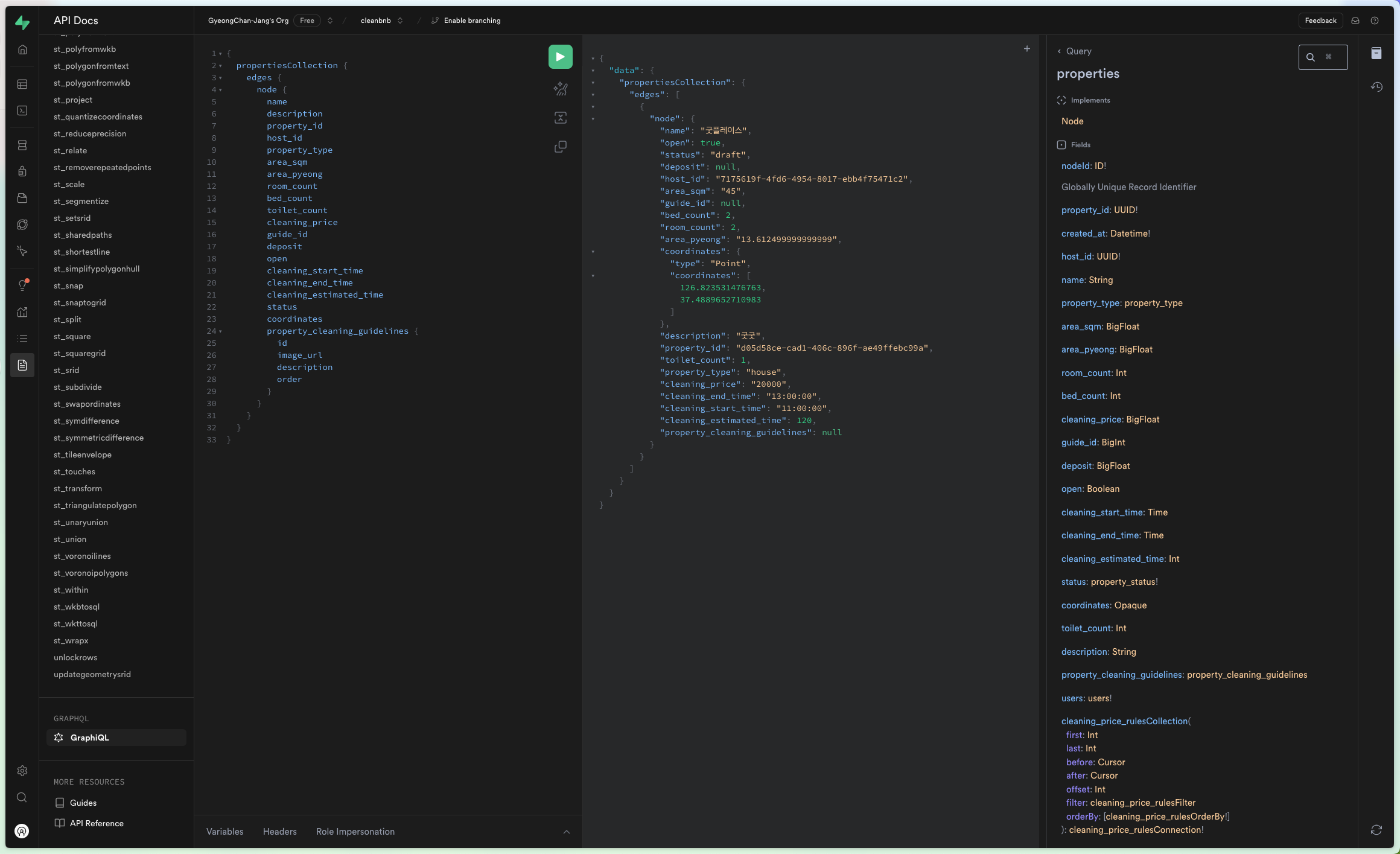 Supabase에서 GraphQL 사용하기