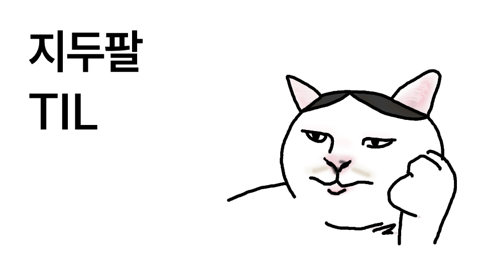 dependencies와 devDependencies차이