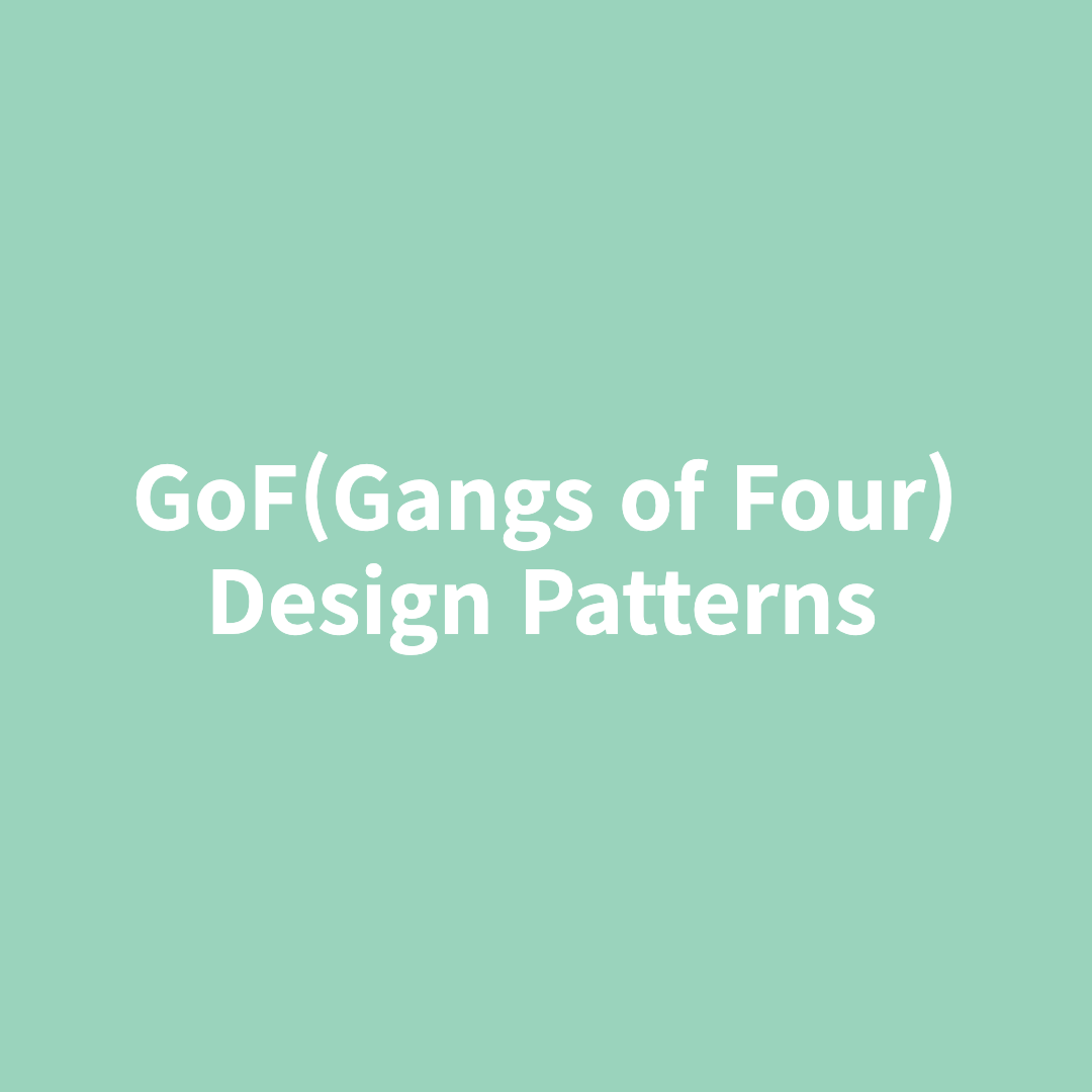 GoF(Gangs of Four) Design Patterns