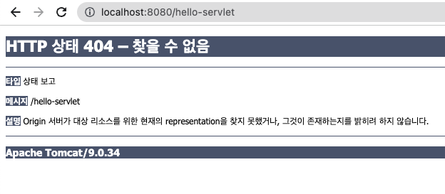 Mvc 패턴 실습 Origin 서버가 대상 리소스를 위한 현재의 Representation을 찾지 못했거나 그것이