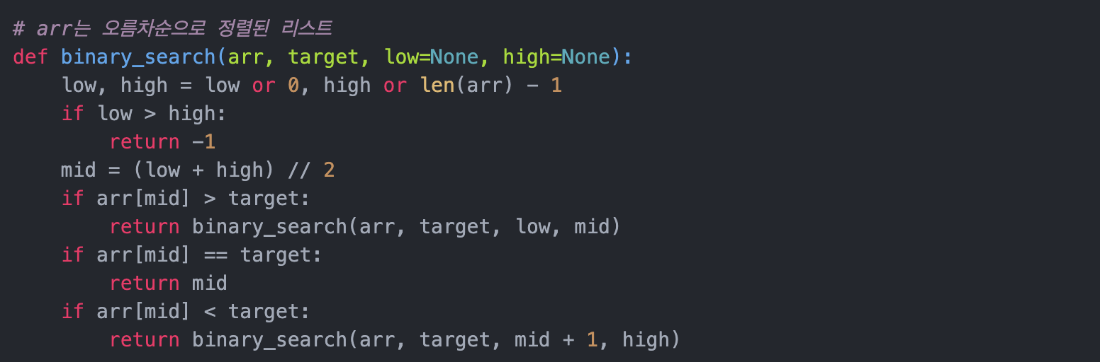 [BOJ]2805_나무자르기
