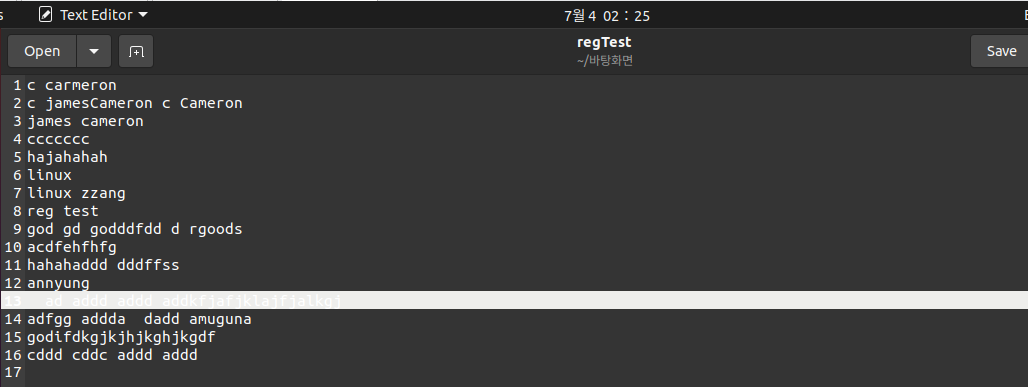 Linux Day4 실행 파일 탐색 및 검색 정규식