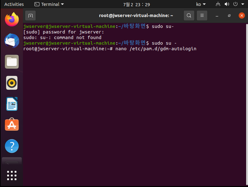 Linux Day3 디렉터리 구조와 리눅스 파일에 대해
