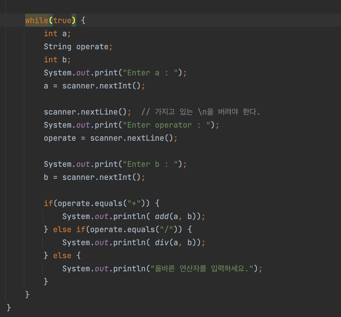 Java Scanner Parse Exception Try Catch