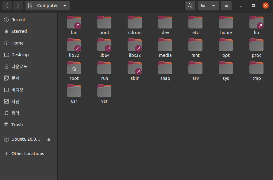 Linux Day3 디렉터리 구조와 리눅스 파일에 대해