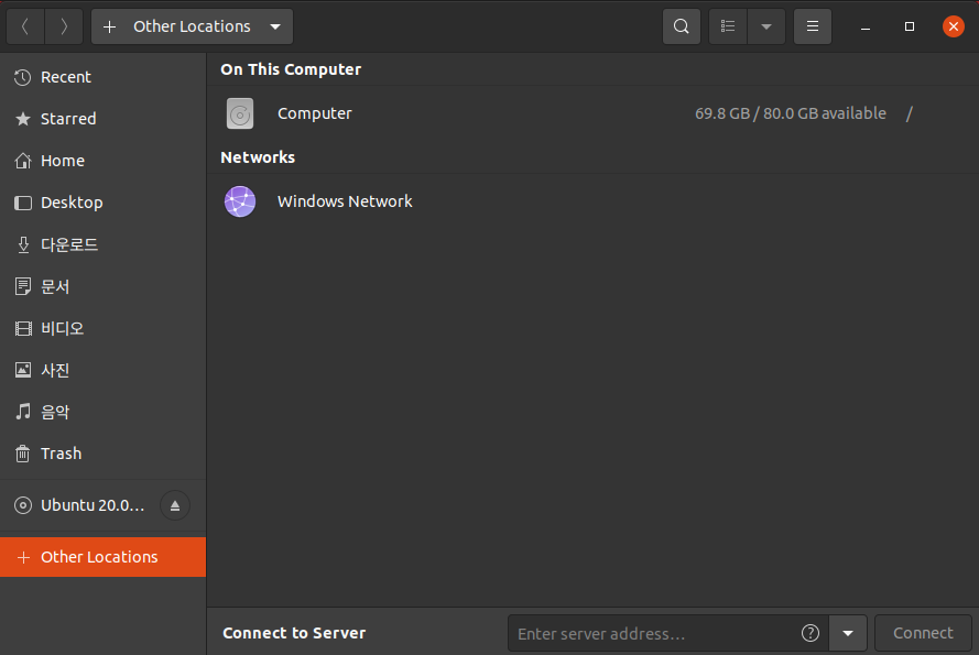 Linux Day3 디렉터리 구조와 리눅스 파일에 대해