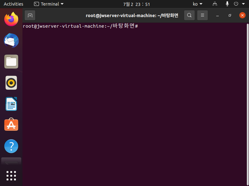 Linux Day3 디렉터리 구조와 리눅스 파일에 대해