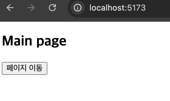 Vue Router