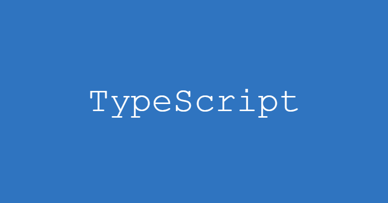 array 자료에 붙일 수 있는 tuple type
