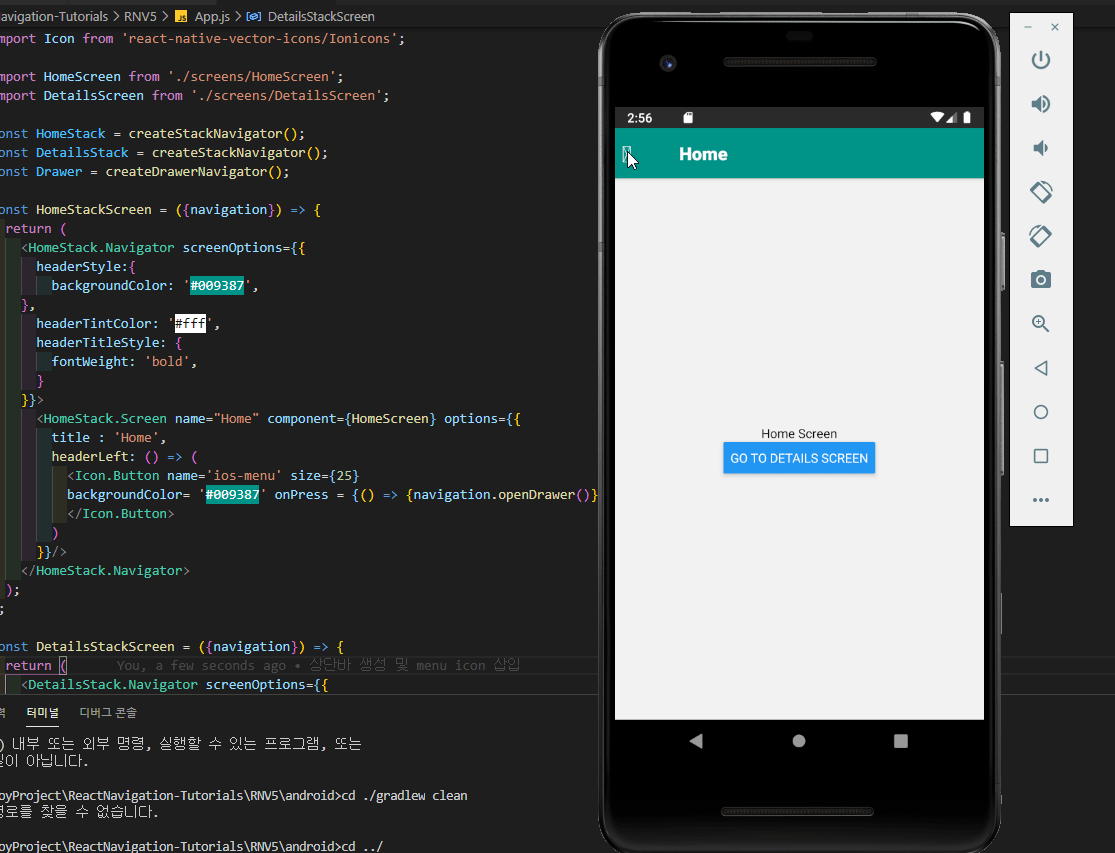 React Navigation 5 Tutorials [ #5 ]