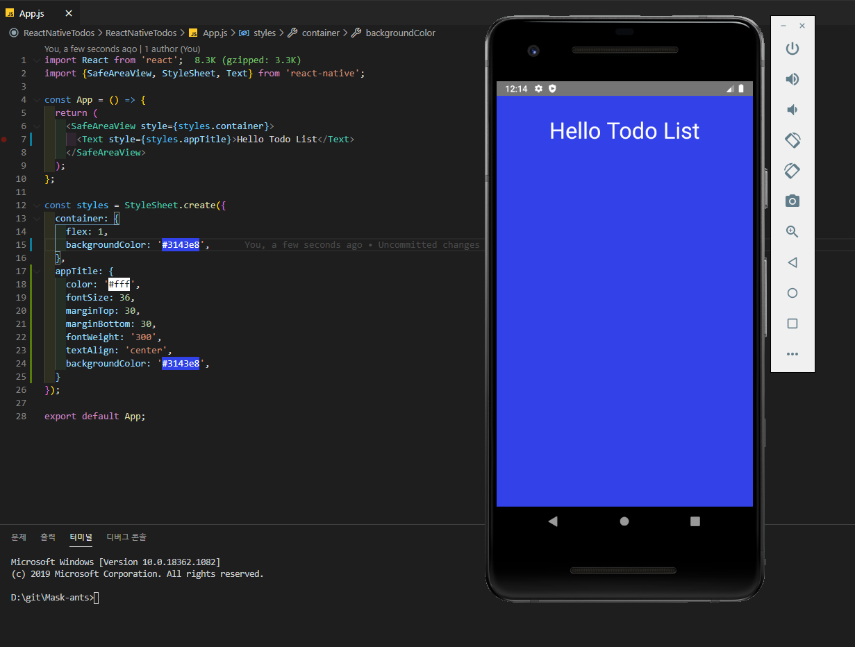 React-Native Tutorial To do list [ #3 ]
