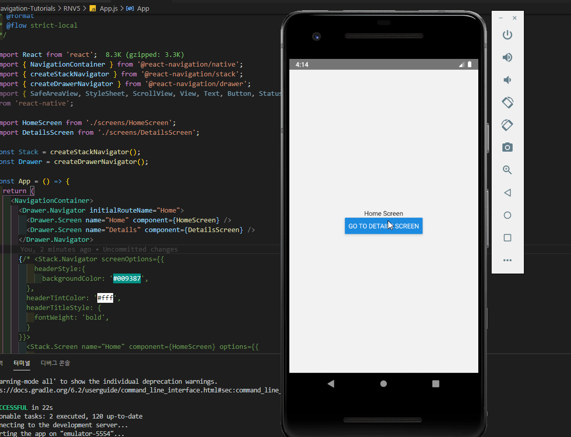 React Navigation 5 Tutorials [ #4 ]