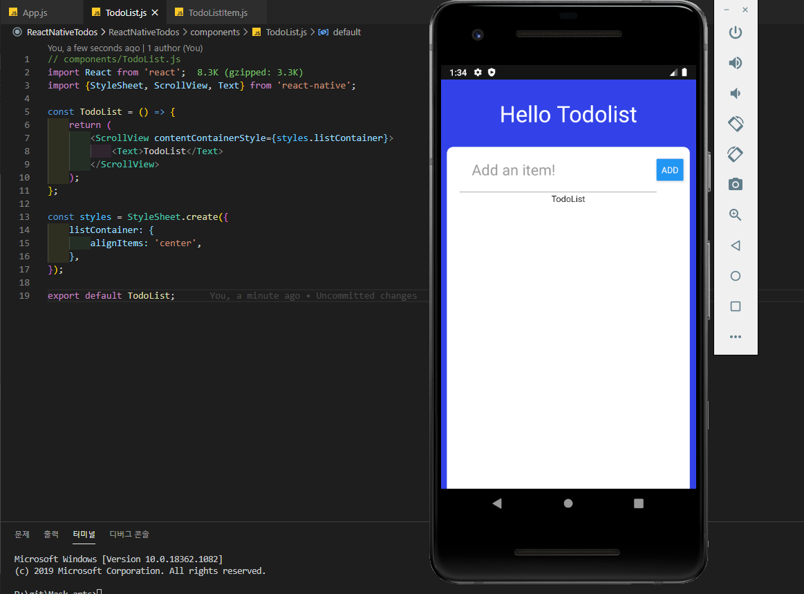 React-Native Tutorial To do list [ #8 ]