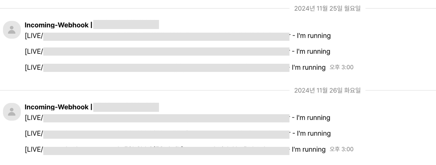 shedlock 적용하기