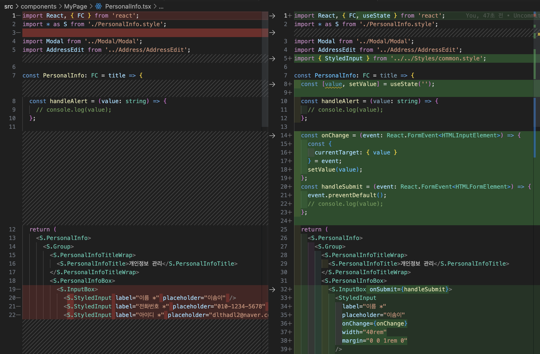 [TypeScript] 프로젝트 피드백 반영 (props 관련)