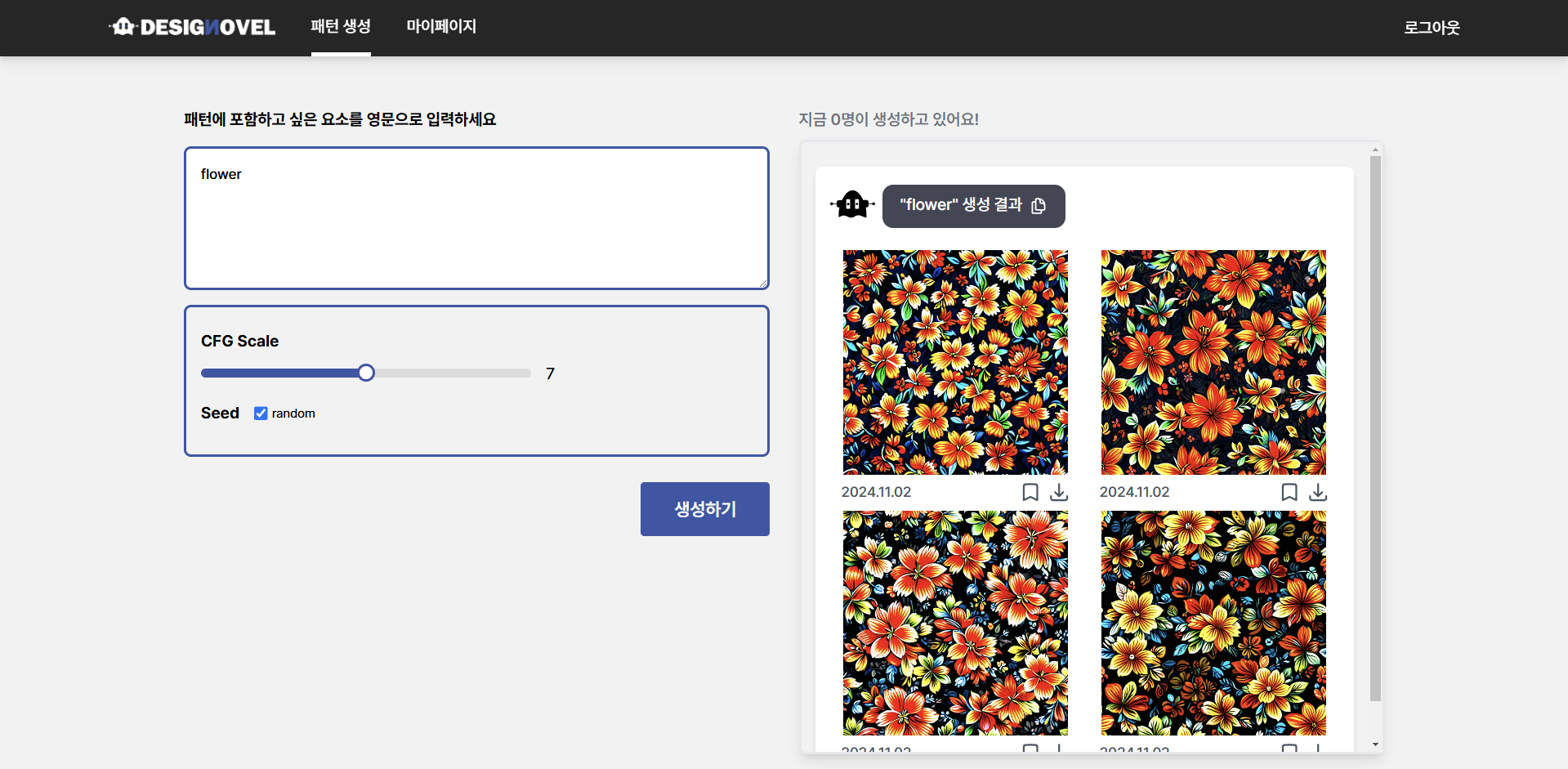 졸작 03. API 연동