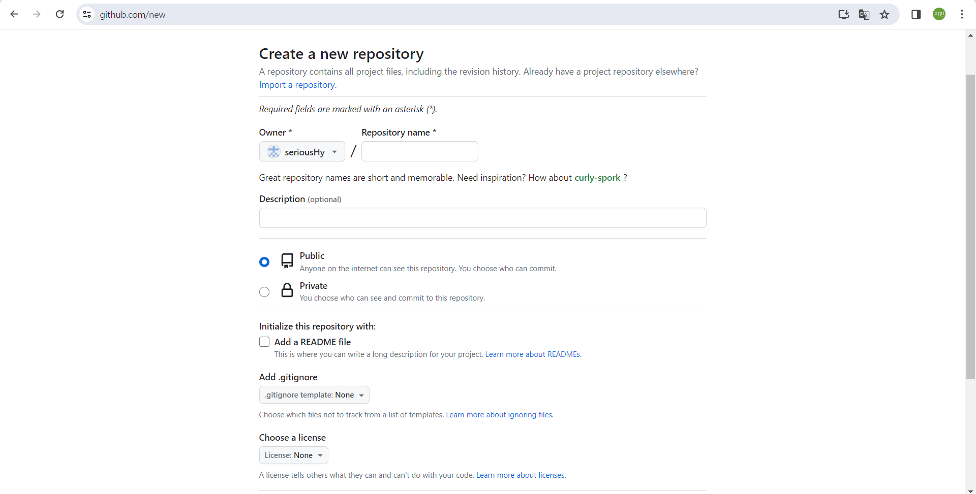 Github 왕초보 깃허브 시작하기 1 계정 생성부터 개념 저장소repository 생성까지