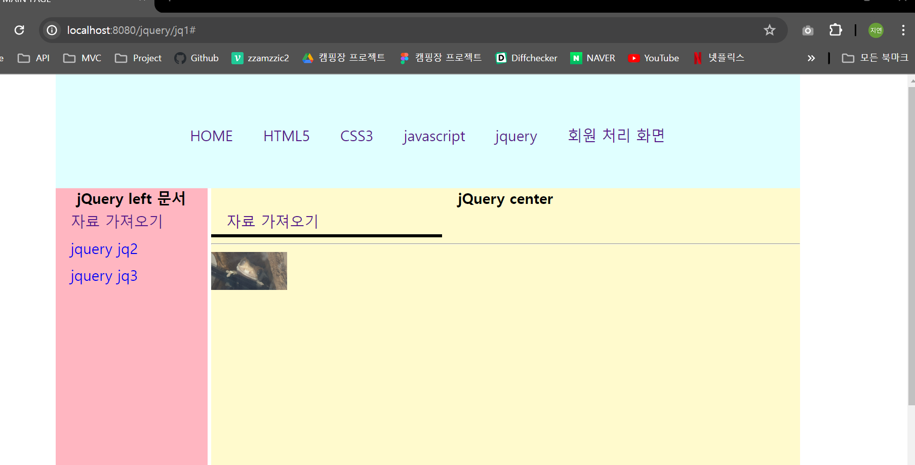 Spring boot 2. 게시판 구현하기 (error 고치는 중...)