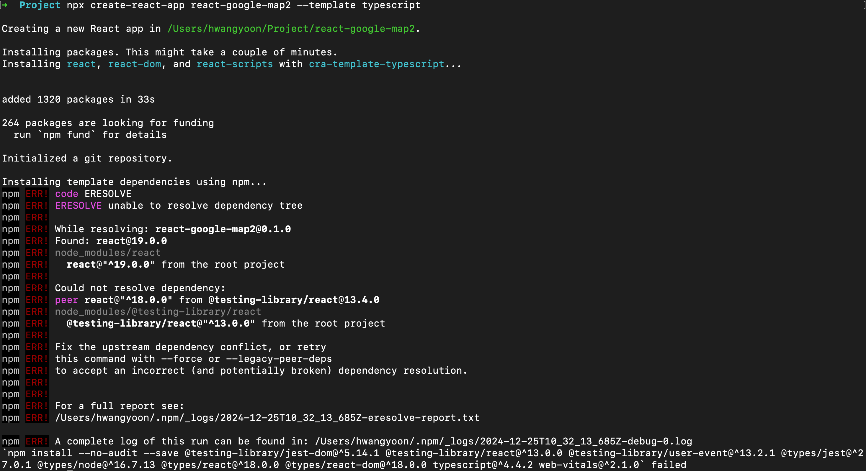 리액트 컴포넌트 NPM 배포하기 - 1