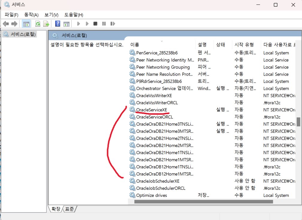 ORA-12518, TNS:listener could not hand off client connection