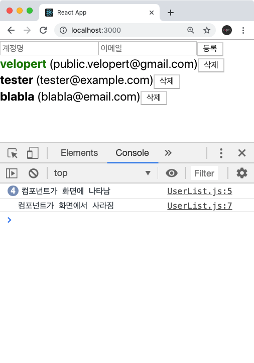 15. useEffect를 사용하여 마운트/언마운트/업데이트시 할 작업 설정하기
