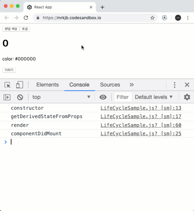 20. LifeCycle Method