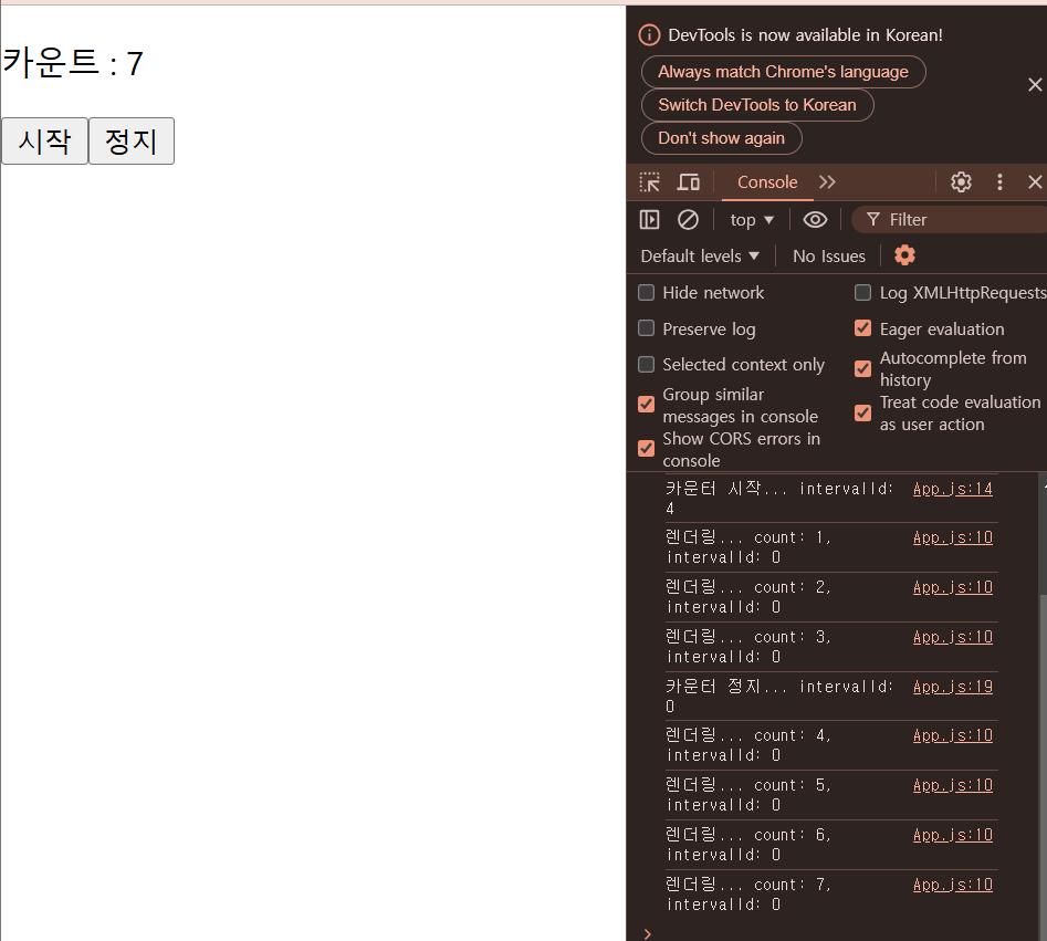 [LG CNS AM Inspire Camp 1기] : DAY10 - AI 서비스 개발을 위한 프론트엔드 8일차