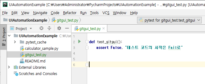 Python-UIAutomation-for-Windows - 스크립트작성