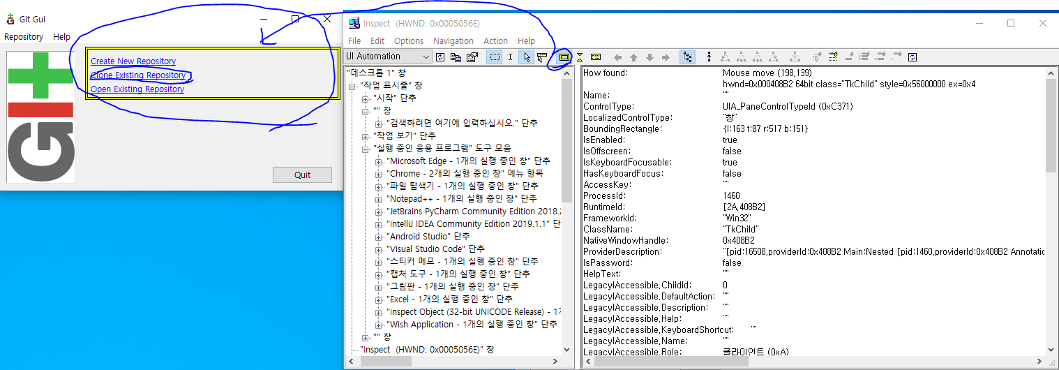 Python-UIAutomation-for-Windows - 스크립트작성
