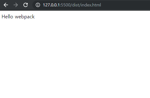 Webpack 시작하기