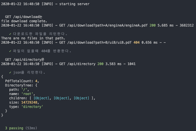 간단한 Node.js API Server 만들기 #2