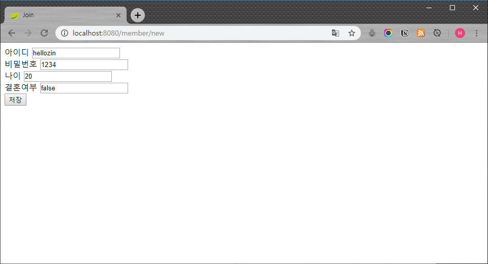 Spring Security Form Login 간단 사용 설명서