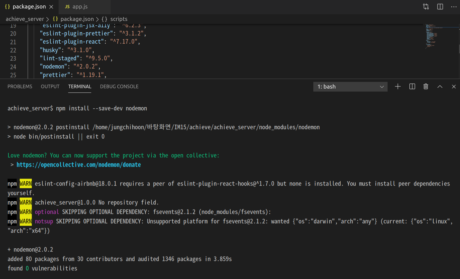 [Project -achieve] nodemon 설치