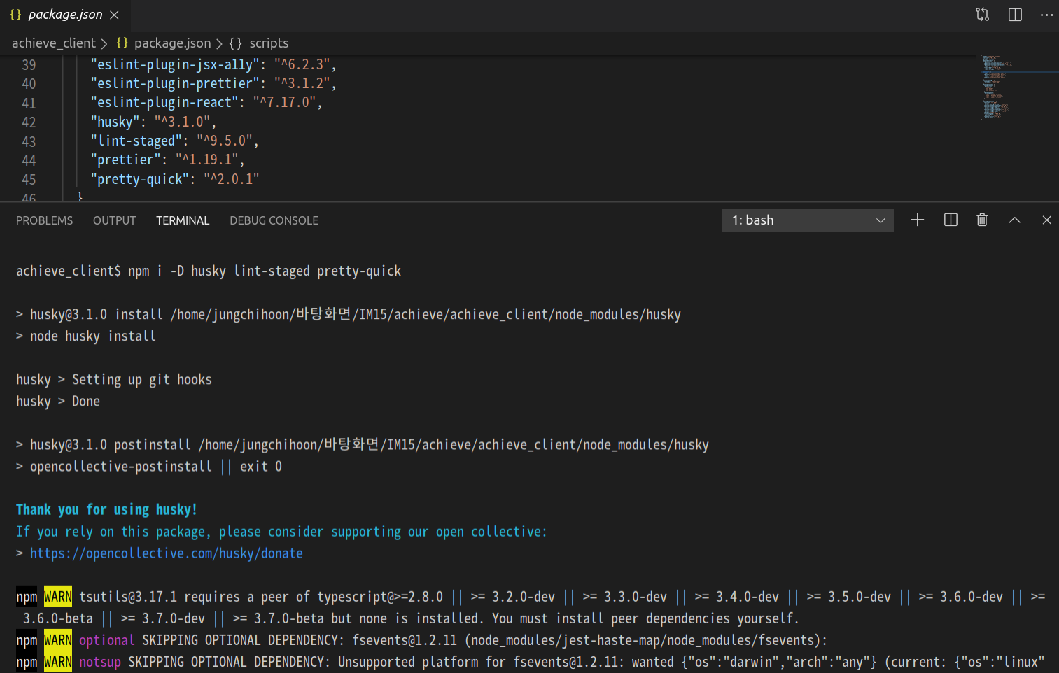 [React] lint-staged 사용법