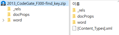 2013_CodeGate # F300
