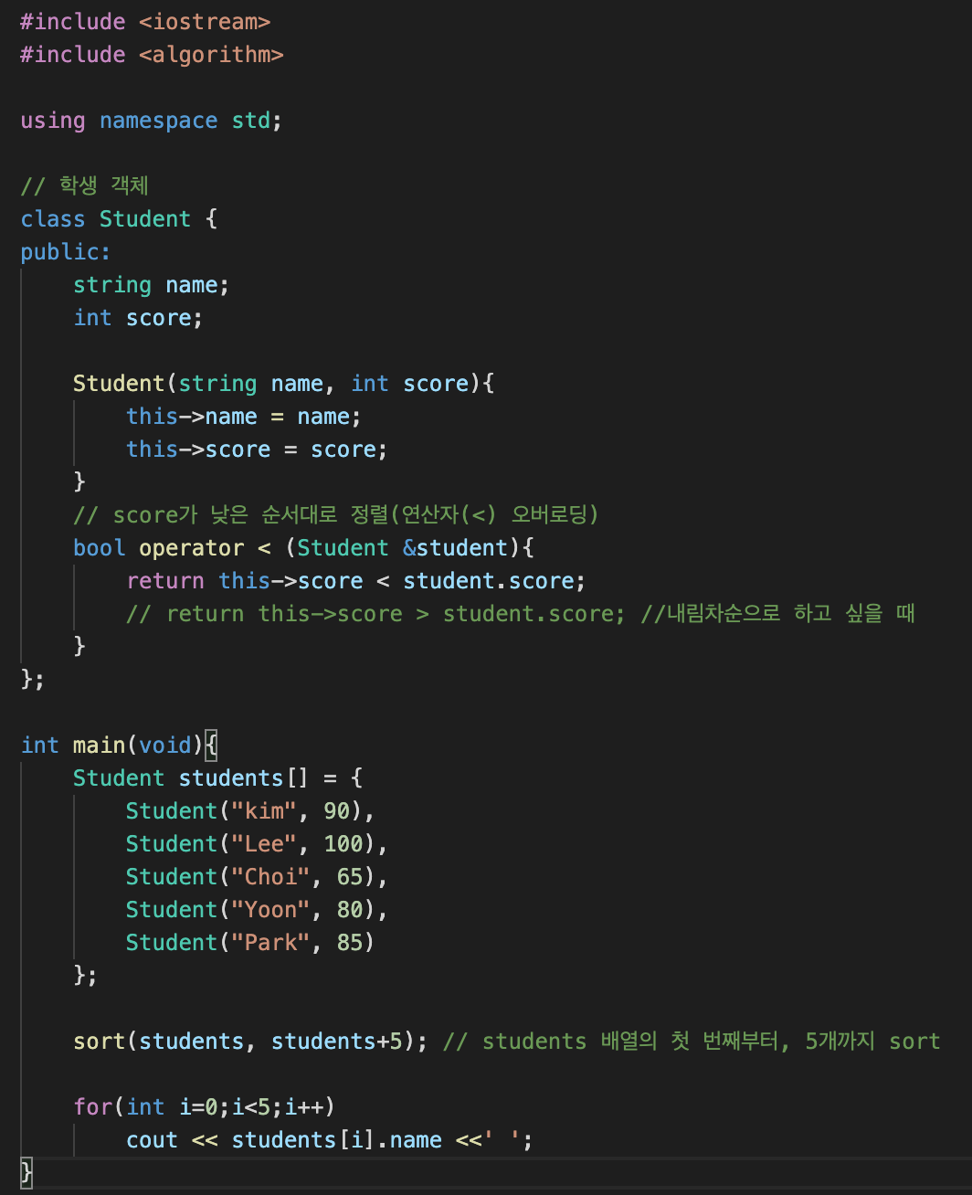 [c++] STL sort()