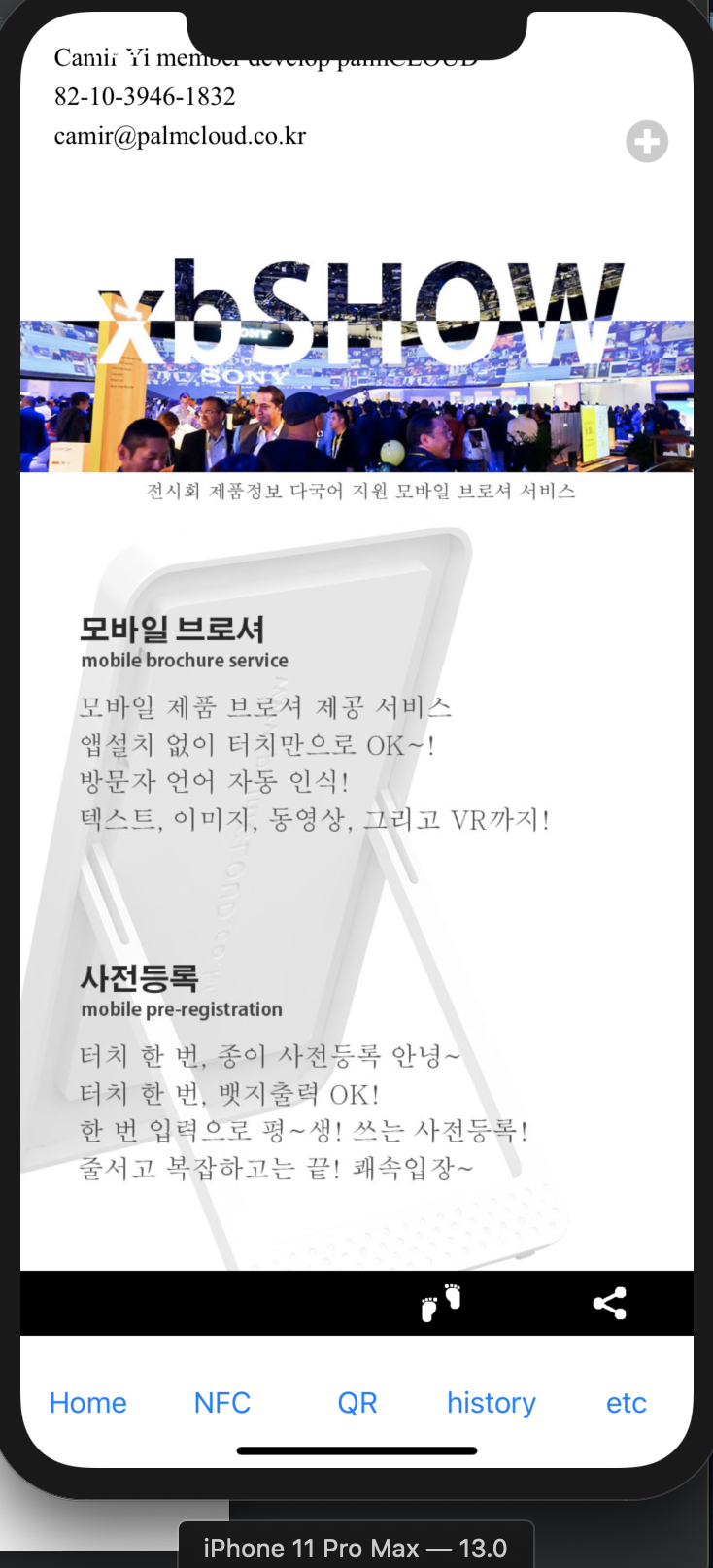 [React Native] Expo eject