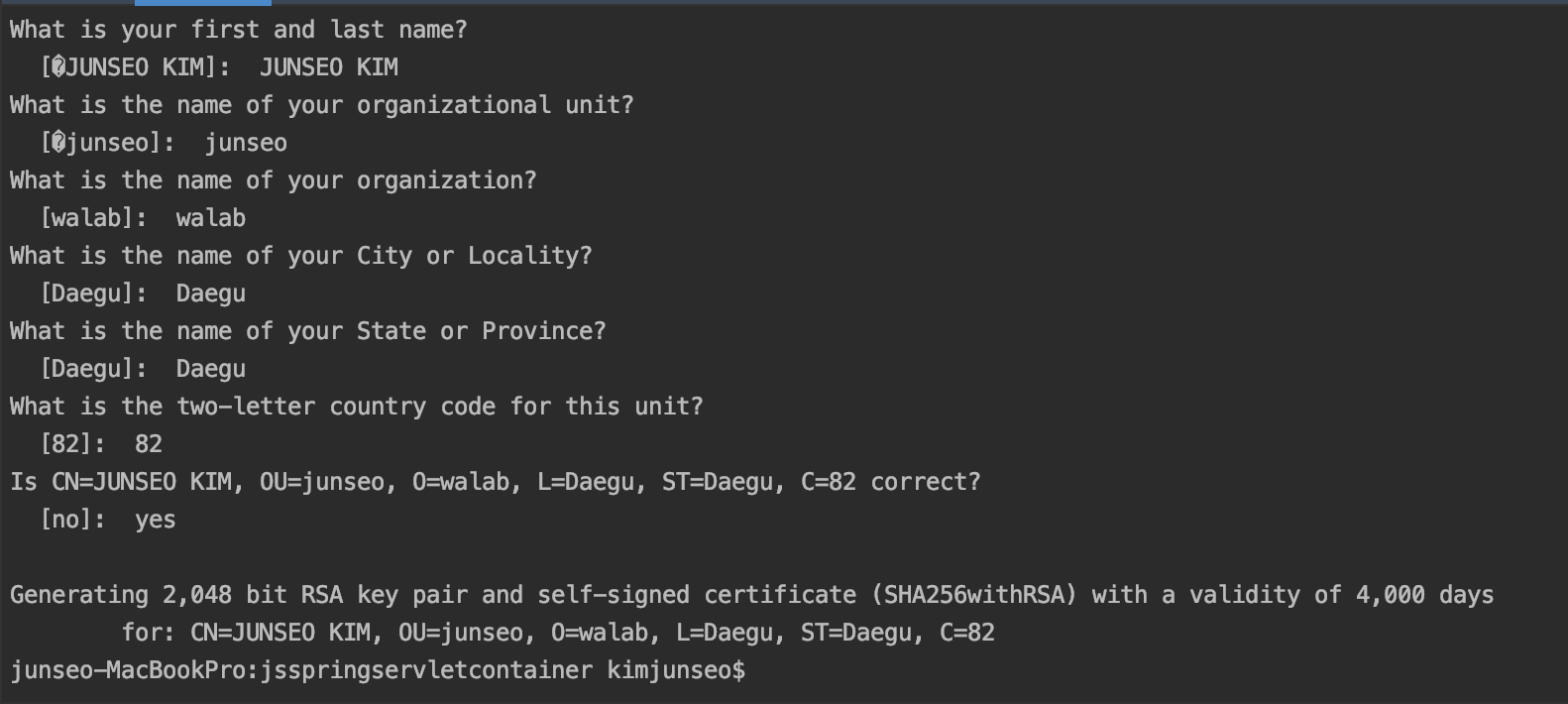 [Spring Boot] 내장 웹 서버 - 2 (스프링부트 HTTPS / HTTP2)