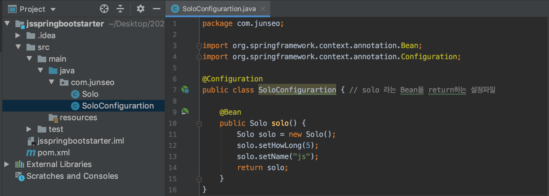 [spring Boot] 자동 설정 Enableautoconfiguration