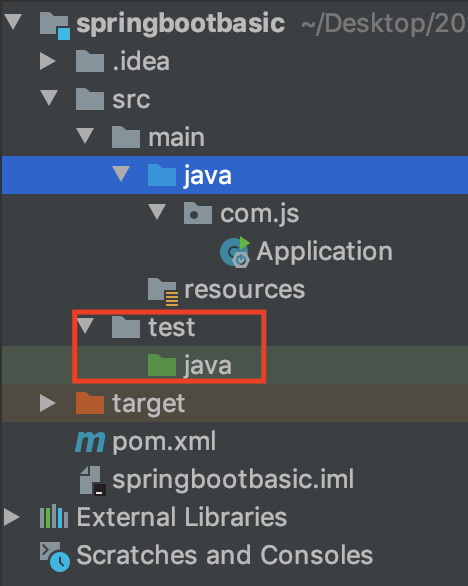 Spring Boot 스프링 부트 프로젝트 구조