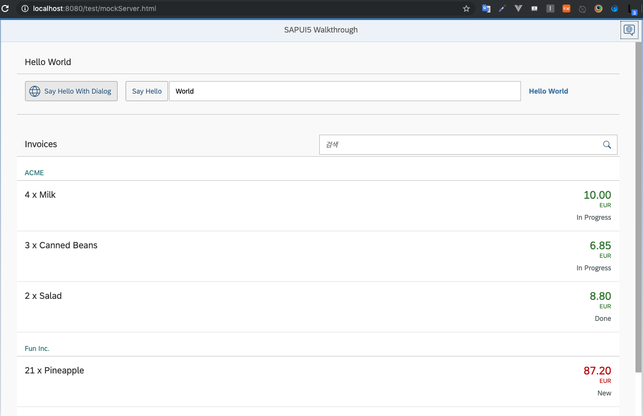 Step 27: Mock Server Configuration
