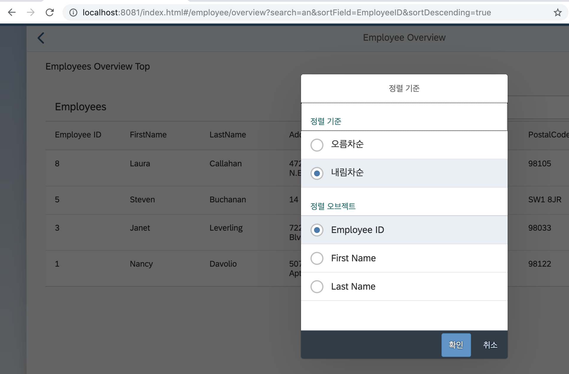 Step 13: Make Table Sorting Bookmarkable