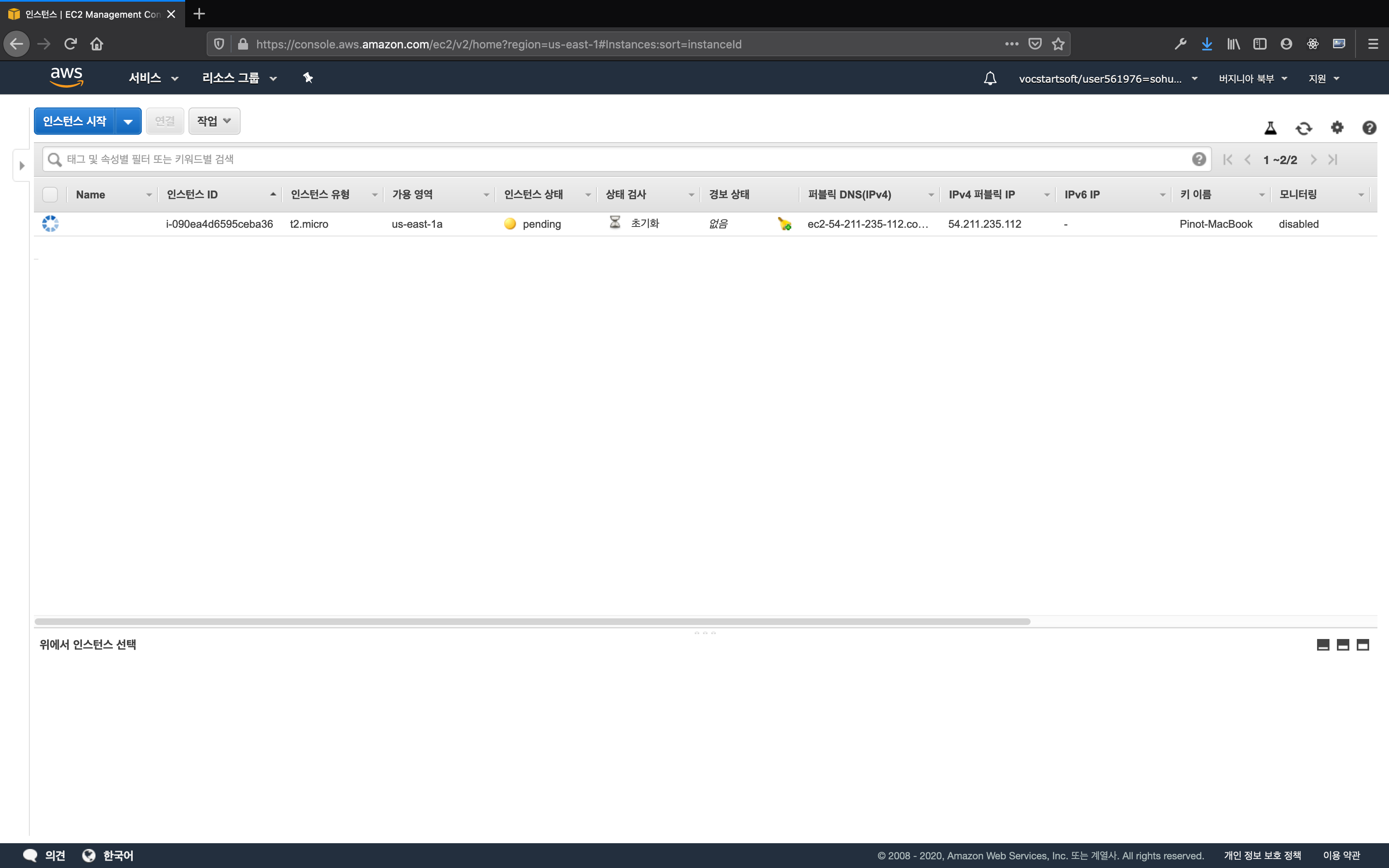 Aws와 Ubuntu로 Nginx Reverse Proxy와 Pm2로 Nodejs 무중단 서비스 만들기 4860