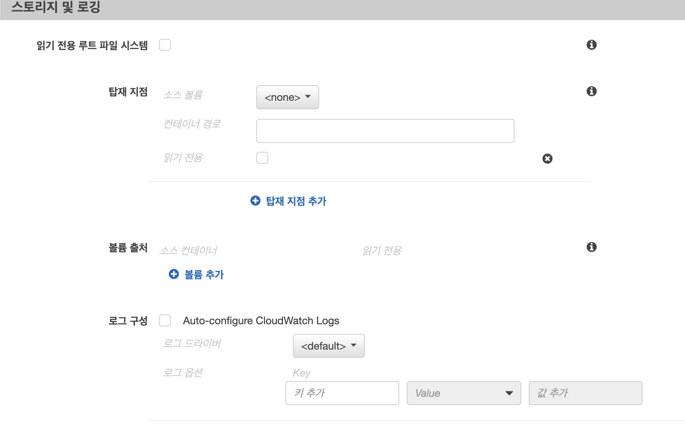 Github Action 을 이용해서 Aws Ecs 배포 자동화 