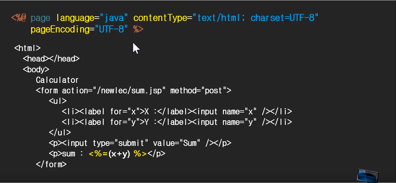 Servlet / JSP #11 JSP Program